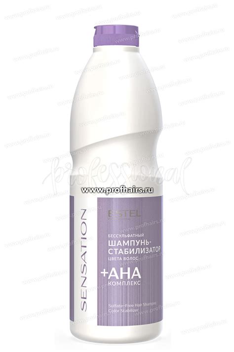 Estel Sensation DeLuxe Бессульфатный шампунь-стабилизатор цвета волос ...