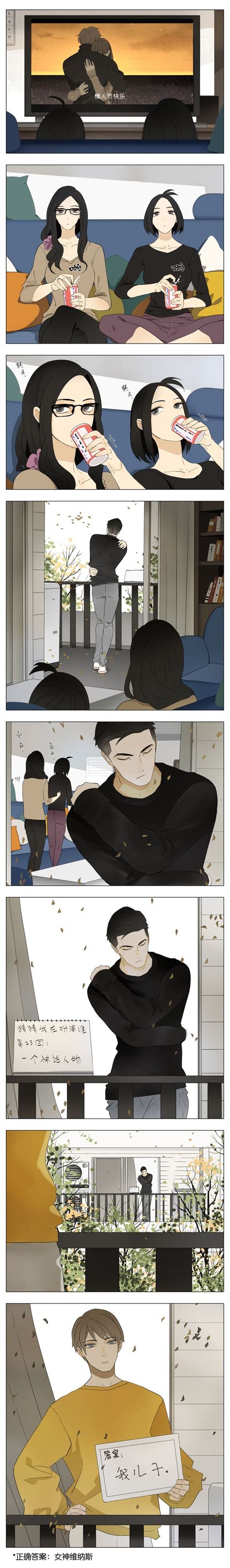 Pin On Anime Funnies Comics