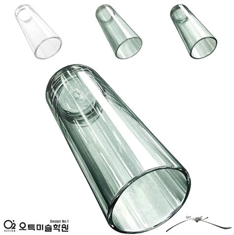 유리컵 기초디자인 구상 미술 그림 디자인 유리병