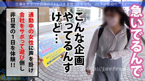 MIUM ド迫力G乳の博多美女と東京観光の旅 月に上京してきたばっかやけん東京のこと知りたい慣れてない雰囲気と博多弁にスタッフ一同メロメロw男優と二人っきりにしてみ