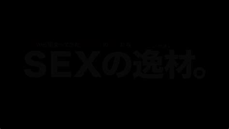 モザリナ On Twitter 【期待maxの谷間】【現役rq】爆乳お姉さんにお越し頂きました！現役レースクイーンの彼女の応募理由が『今