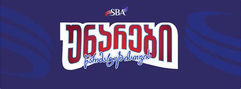 საზოგადოებრივი კოლეჯი კავკასიონი 👉 კოლეჯი „კავკასიონი“ იწყებს რეგისტრაციას მოკლევადიან უფასო