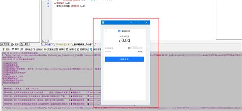 某宝app参数通过sdk把app参数转h5参数链接方法 支付宝sdk转h5 csdn博客
