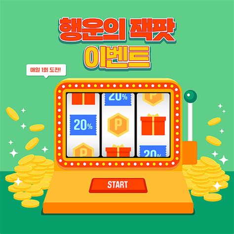 유토이미지 레트로디스플레이행운의 잭팟 벡터 이벤트 템플릿 일러스트