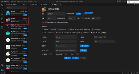 phpmyadmin与redis管理：mysql数据库与远程连接教程 csdn博客