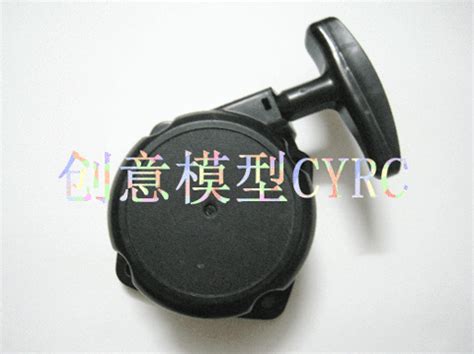Rc Arduino Tag PrimoGIF
