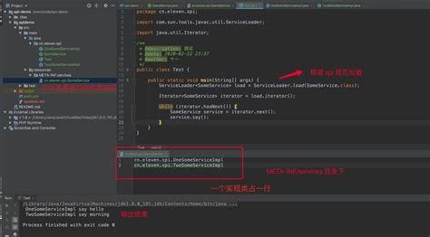 dubbo源码 —— spi机制 《学习笔记》 极客文档