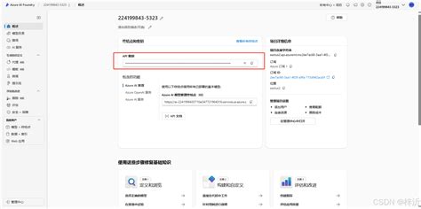 Langchain接入azureopenai步骤（2025年初）azurechatopenai Csdn博客