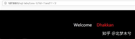 sql注入笔记一——寻找sql注入点 知乎
