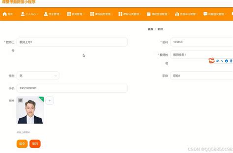 课堂学生考勤签到系统 uniapp vue微信小程序0q5q3 uniapp 考勤打卡 csdn博客
