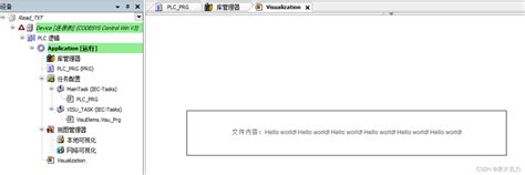 codesys 读写文件 codesys文件 csdn博客