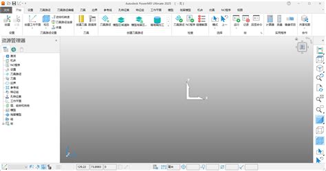 【亲测能用】powermill Ultimate 2025简体中文免费版安装图文教程 羽兔网