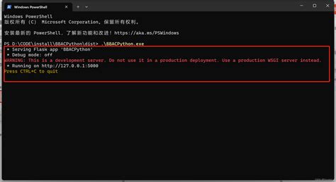 Pyinstaller打包闪退，查看闪退原因解决打包显示no Module Named问题pyinstaller封装后显示no Module