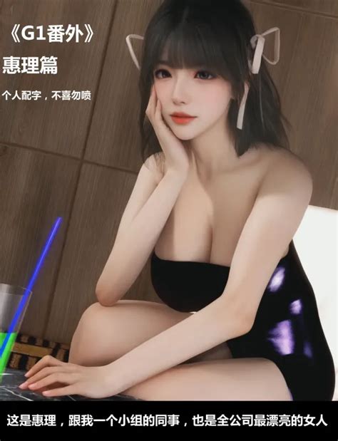 Alun Completion Of The Work Eri