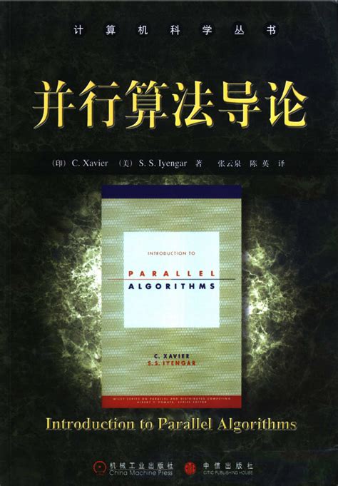 黑客书 网络安全书籍与黑客技术秘笈的学习资料