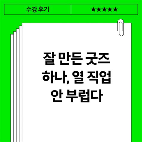 수강 후기 상상마당 아카데미 수강후기