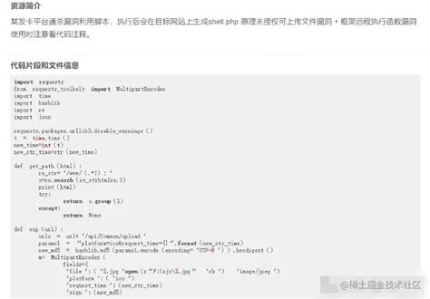 网络安全：绕过msf的一次渗透测试蚁剑php56 Disable Functions Csdn博客