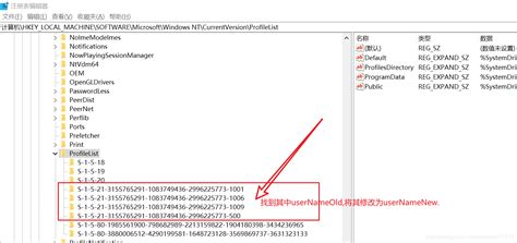 windows 正确修改windows用户名 win10 win11 实践 副作用说明 改c盘用户名有什么后果 csdn博客