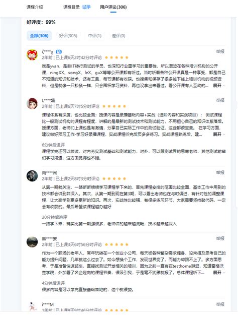 霍格沃兹测试开发学社简介 知乎