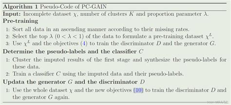 【论文阅读】pc gain pseudo label conditional generative adversarial imputation networks for