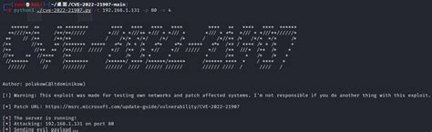 cve 2022 21907 windows 拒绝服务漏洞复现 csdn博客