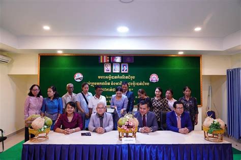 មន្រ្តី ជាន់ ខ្ពស់ ក្រសួងពាណិជ្ជកម្ម