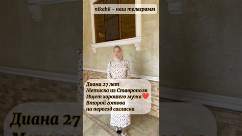 Сестра ищет мужа⭐ Youtube