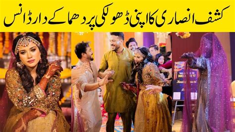 Kashaf Ansari And Laraib Shahid S Energetic Dance At Their Dholki