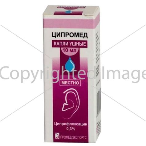 Ципромед капли ушные 3 мг/мл, 10 мл цена, купить в Киеве (Украина)