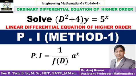 Particular Integral Special Examples Linear Differential Equation Youtube