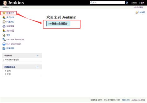 Jenkins之使用Pyinstaller构建Python应用程序 刘合栋 博客园