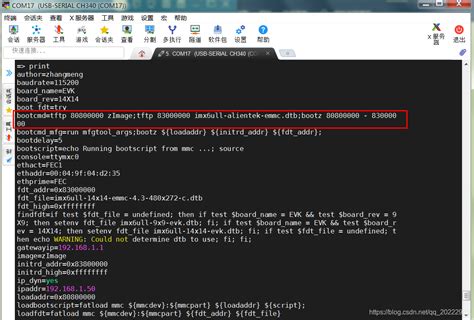linux学习笔记 boot命令的使用 csdn博客