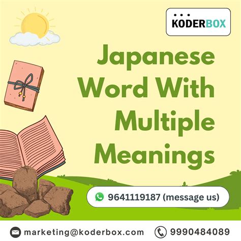 Koderbox On Linkedin Japanese Japaneseslang Learningjapanese