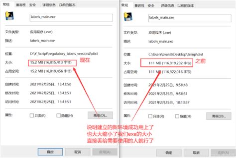 python打包exepyinstaller遇到的那些坑及解决办法 腾讯云开发者社区 腾讯云