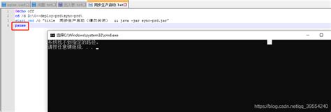 windows系统编写 bat文件启动jar包（控制台不关闭） windows bat脚本启动jar 报错不关闭 csdn博客