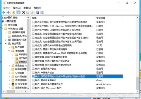 Win10内网穿透实现远程桌面连接怎么穿透光猫连windows Remote Desktop Csdn博客