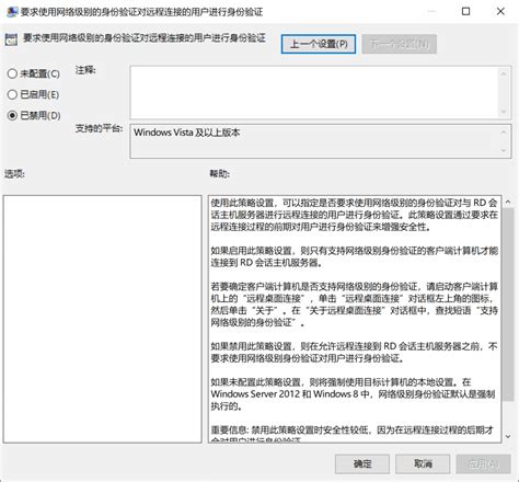 xrdp 在 linux 下的配置与调优 晴雨技术笔记
