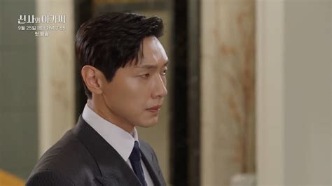 اولین تیزر سریال کره ای A Gentleman And A Young Lady 2021 جنتلمن و