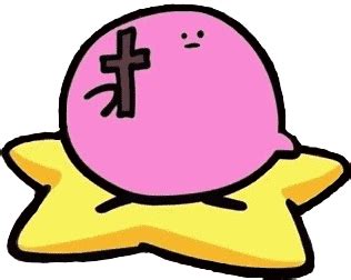 Kirby Emojis For Discord Slack Discord Emoji