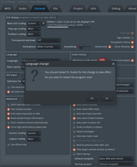 无需汉化补丁正确安装并设置FL Studio官方中文版的方法 FL Studio中文官网