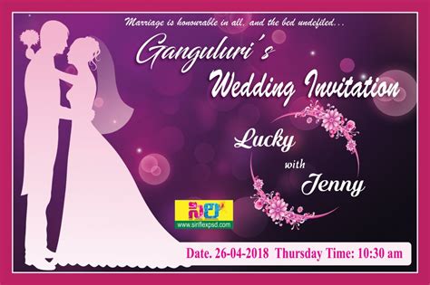 Christian Wedding Banners