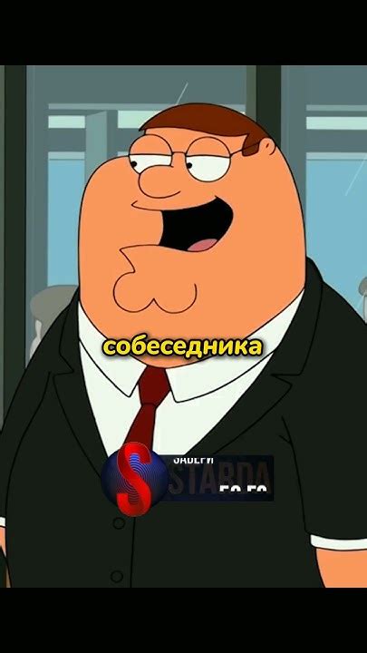 БИЗНЕС ЛОИС И ПИТЕРА ПО ПЕЧЕНЬКАМ 😂 Гриффины смешные моменты 564 часть сериал грифины Youtube