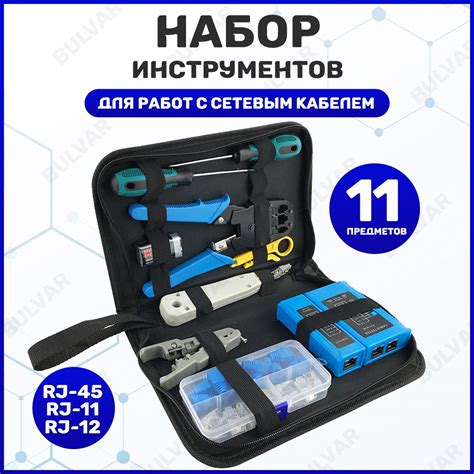 Обжимной Инструмент для Витой Пары купить на OZON по низкой цене