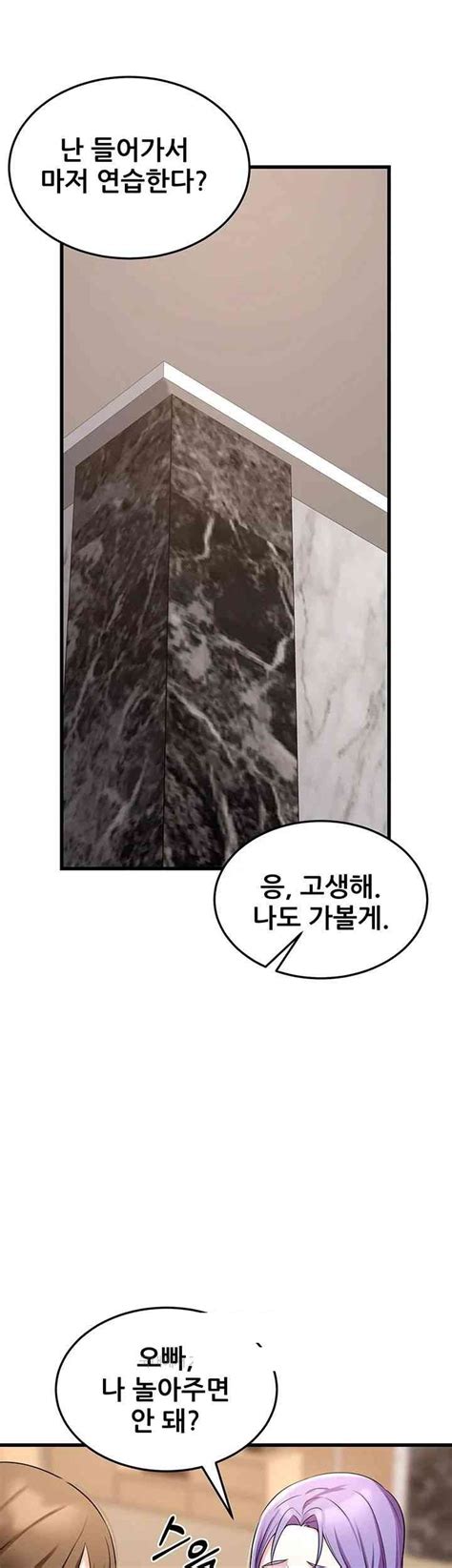 Sexy Entertainment Raw Chapter 43 Manga18fx