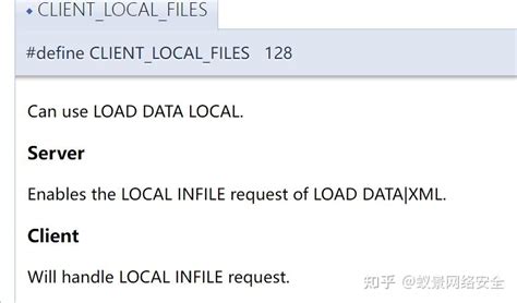 Mysql Load Data 读取客户端任意文件 知乎 Mysql Load Data 读取客户端任意文件 知乎