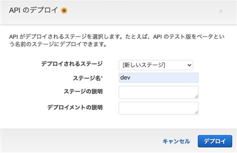 Fastapi＋aws Lamndaでサーバレスアプリケーションの作成方法｜tech Press テックプレス