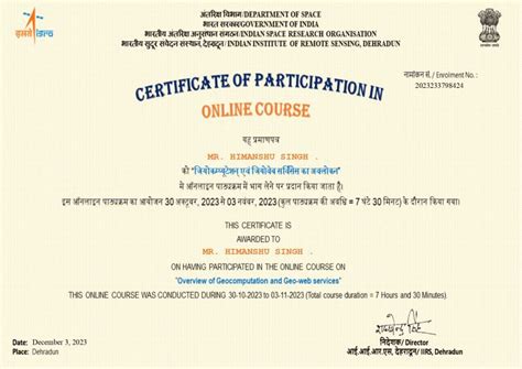 Himanshu Singh On Linkedin Geocomputation Geowebservices