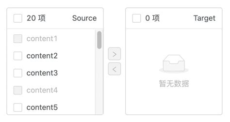 不想用b端穿梭框，有更好的替代方案吗？ 知乎