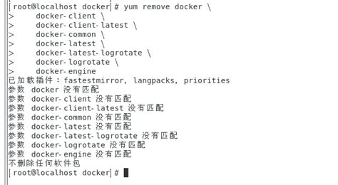 【中间件】docker的安装 Csdn博客