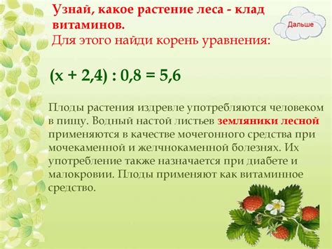 Умножение десятичных дробей 5 класс презентация онлайн